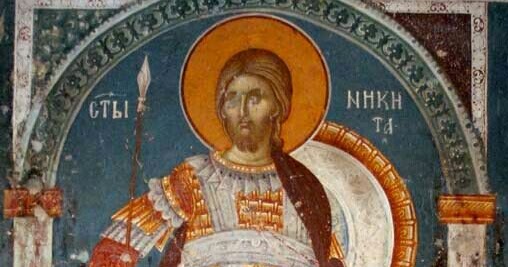 365 Saints: 06 works, Today, September 15th, is Saint Nicetas the Goth ...