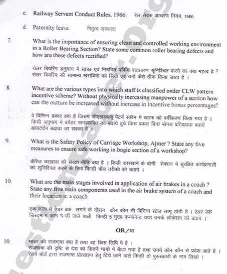 INDIAN RAILWAY QUESTION BANK: Question Paper - ( C & W ) Jr Engineer ...
