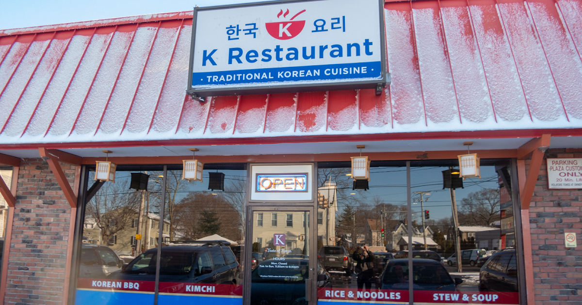 The Daily Lunch: K Restaurant Peabody