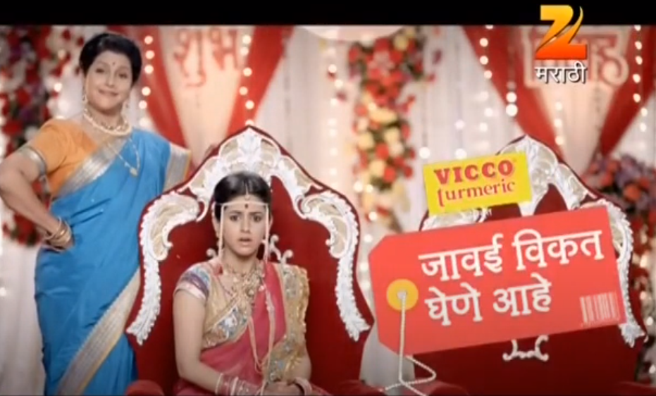 MY MARATHI CINEMA मराठी चित्रपट: Jawai Vikat Ghene Aahe [TV serial]