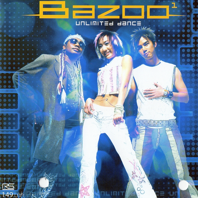 ศูนย์รวมเพลงเก่า-ใหม่ MP3: พฤศจิกายน 2021