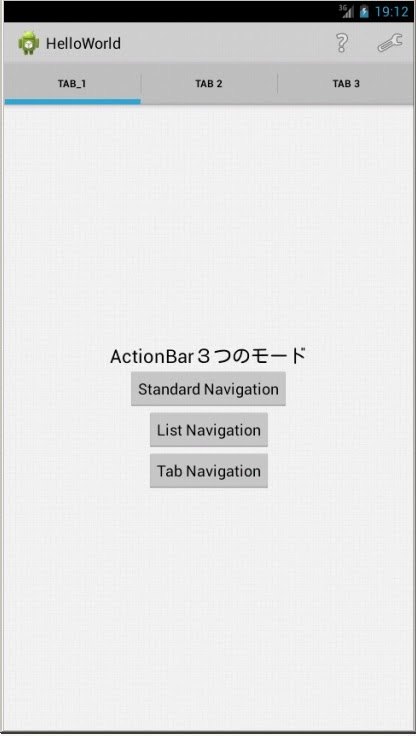 Androidアプリ開発【bodony】 Actionbaractivityとは