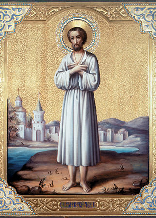 ORACION A SAN ALEJO CONTRA ENVIDIAS, MALOS OJOS, HECHICERIAS Y MALAS ...