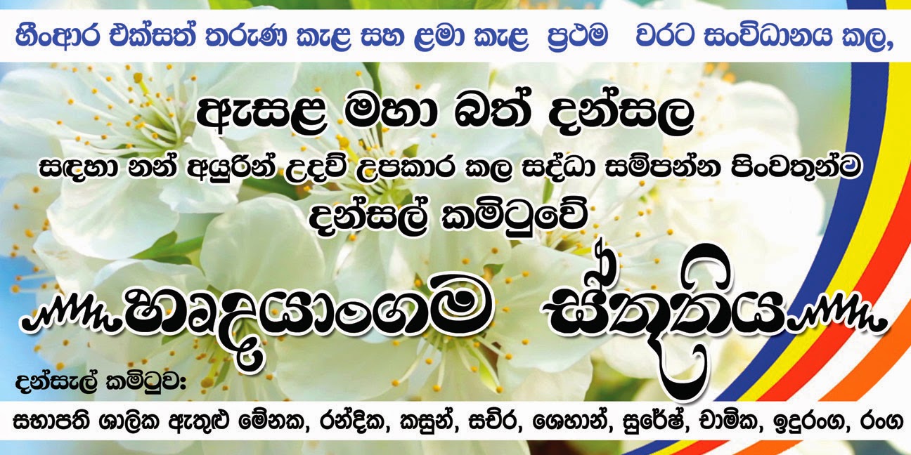 Welcome to My Creation Site: July 2014