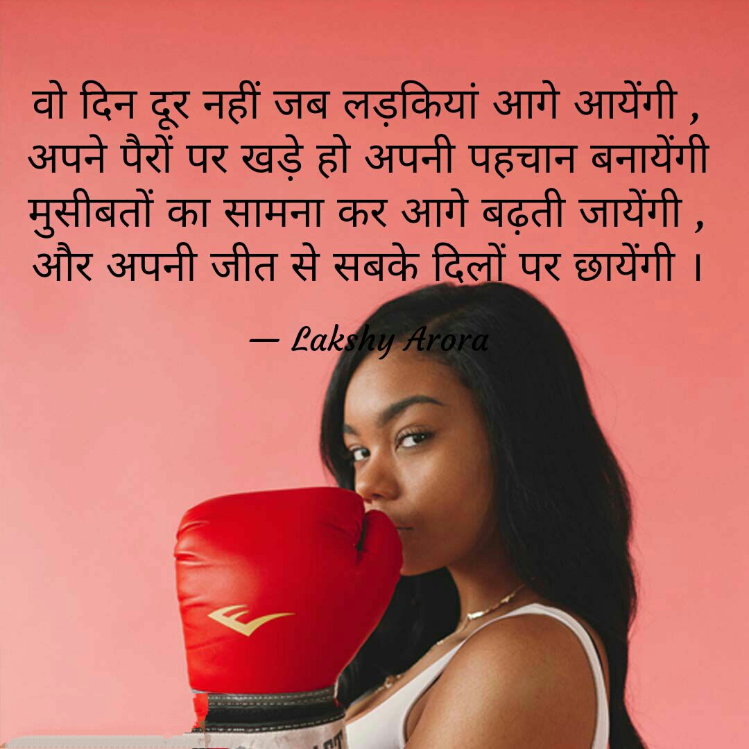 Shayari #53 | Popular Shayari | Quotes God | Motivational Quote in ...