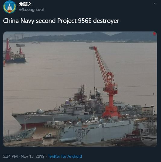 Military and Commercial Technology: China Navy second Project 956E ...