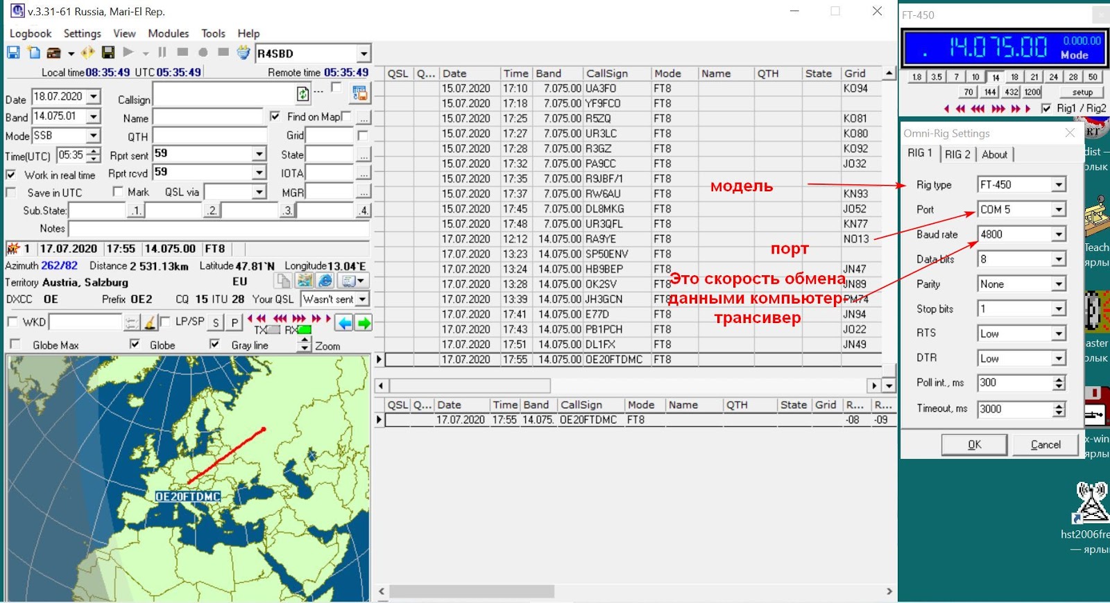 R4SBD: Настраиваем трансивер FT-450 для работы цифрой
