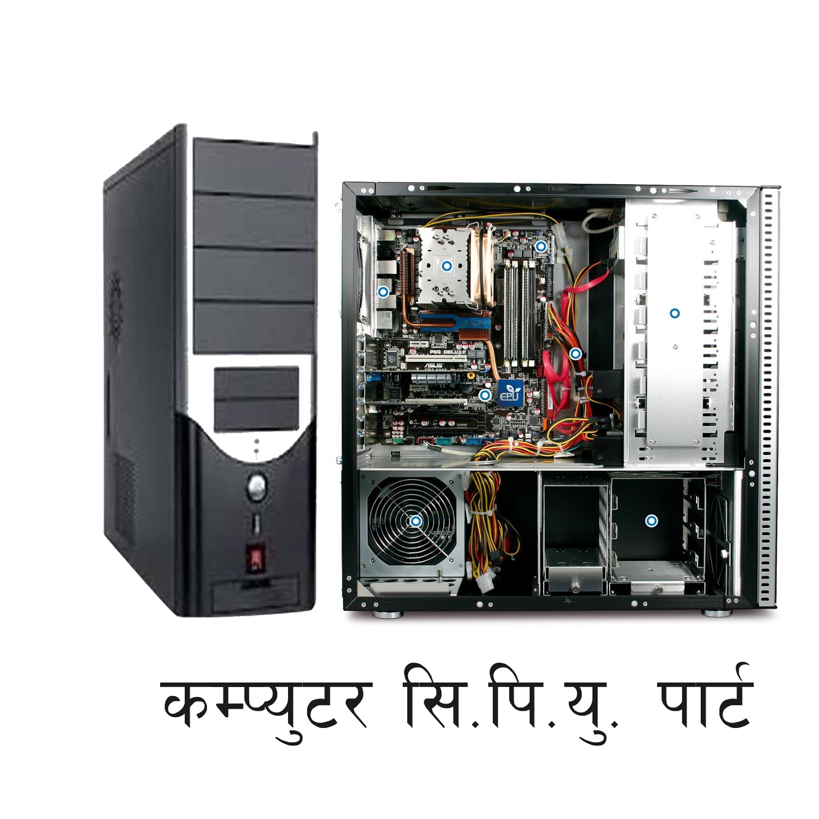 Nepalima Computer Siknuhos Basic Cours . Part 1