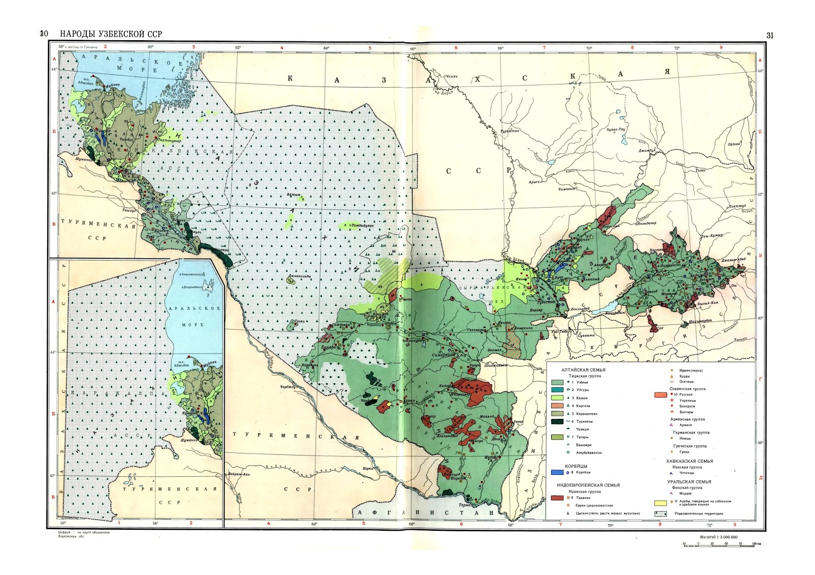 Ethnic map of Uzbekistan (beg 1962) | Old New Maps