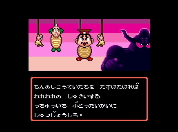 Super Famicom RPGs: Game 33 - Super Chinese World 2