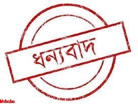 JoBaYaR TeLeCoM BD: INVENS ROYAL R1 FLASH FILE FIRMWARE SP7731 DEAD FIX ...