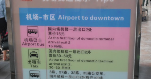 StayGate: Sanya airport bus information