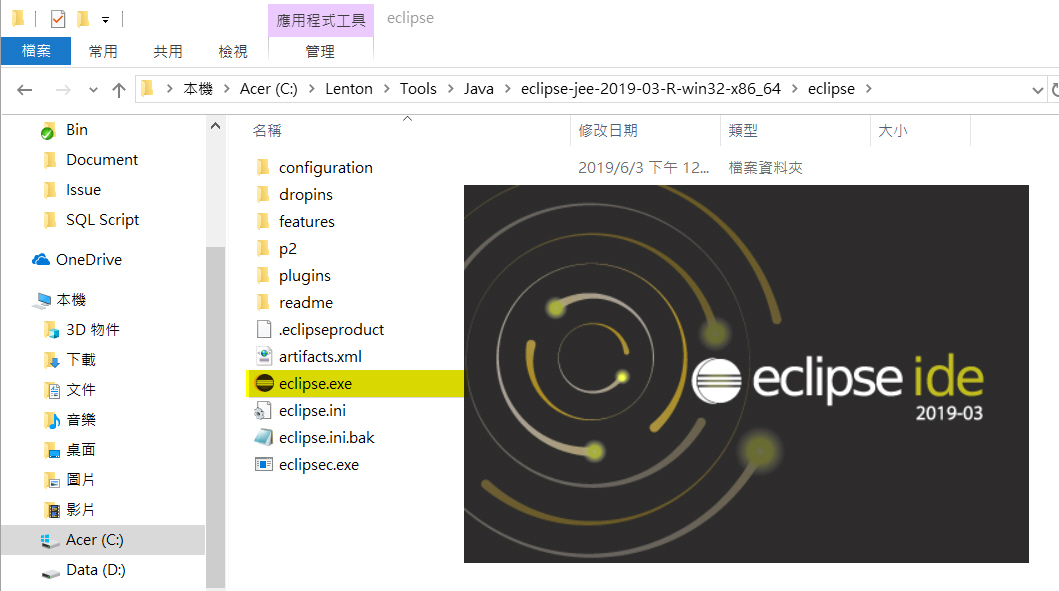 Java Eclipse IDE In Win10 Java Eclipse IDE In Win10