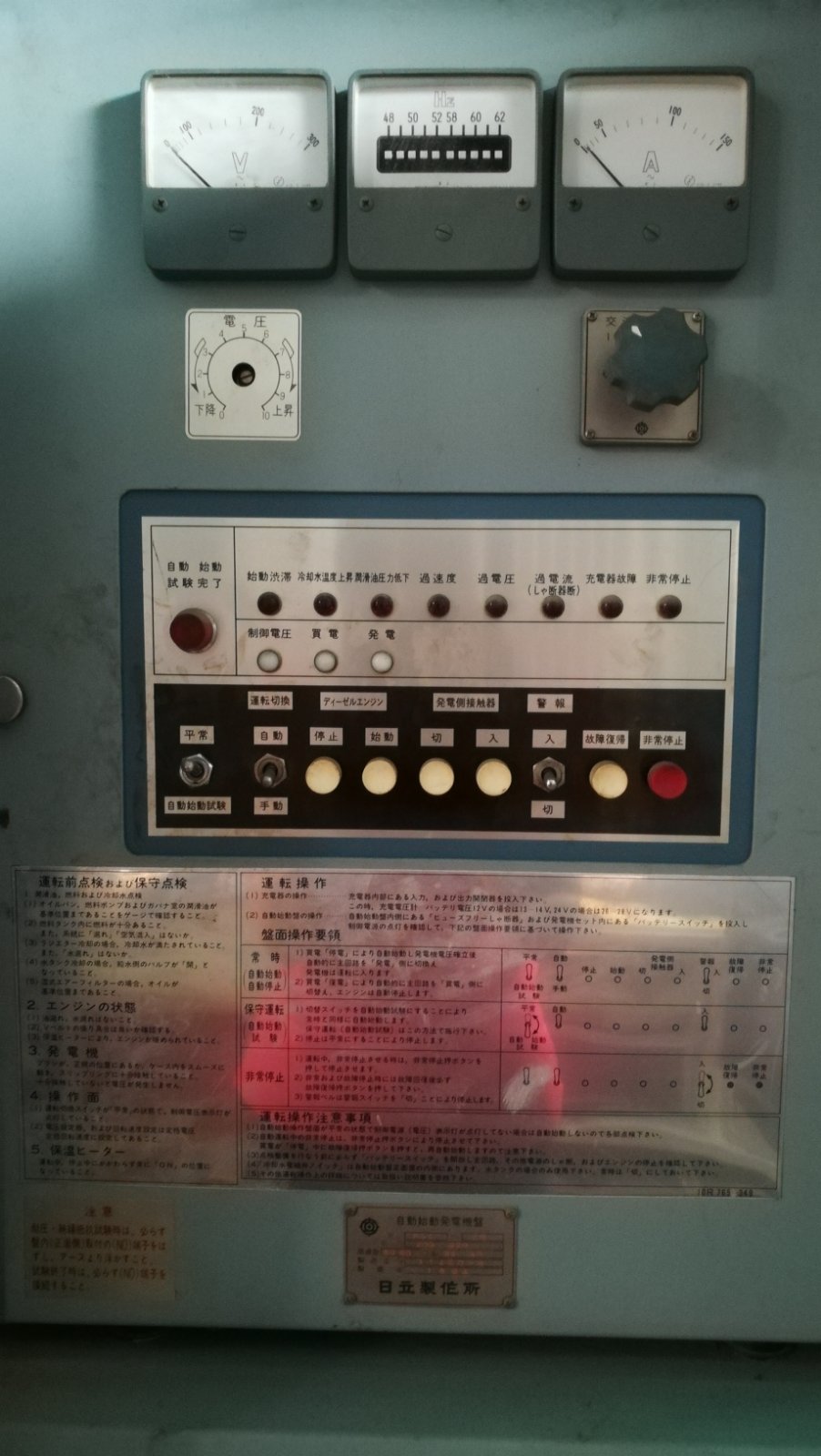 Products: hitachi 40 kva generator