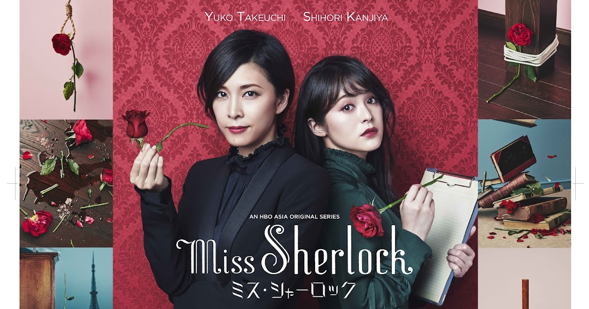 Miss Sherlock, HBO Asia's first Japanese drama series