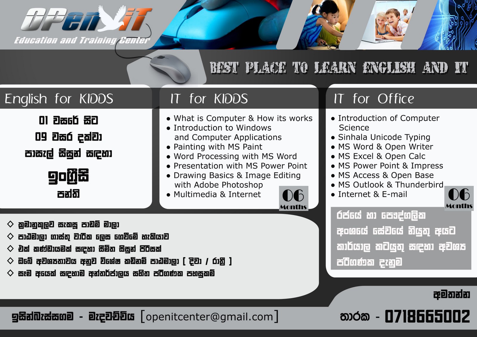 OPenIT Center ~ OPenIT Education and Training Center