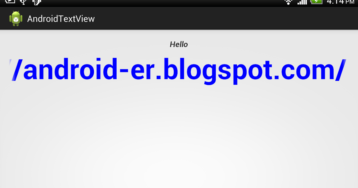 Android-er: Implement auto-running TextView