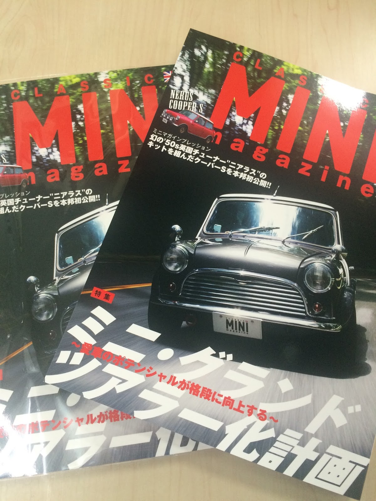 DO-TETSU mini Blog: 2016