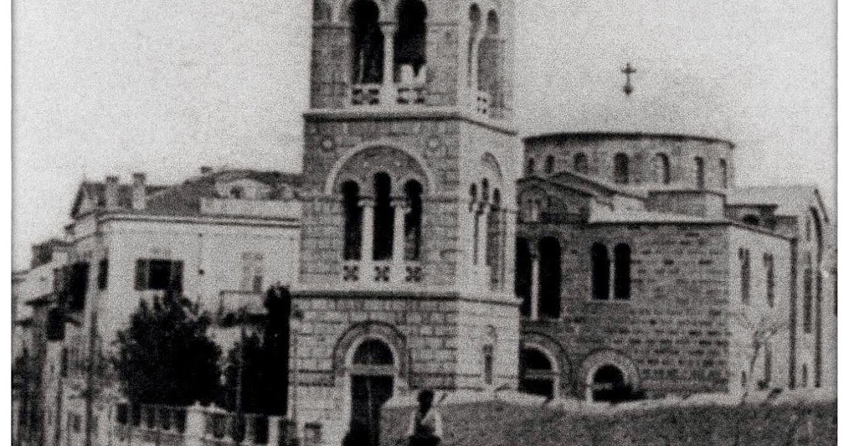 Η ΑΘΗΝΑ ΤΟΥ 19ου ΚΑΙ 20ου ΑΙΩΝΑ .~.~ 'ATHENS PHOTO GALLERY' ~.~. ..~'Σε ...