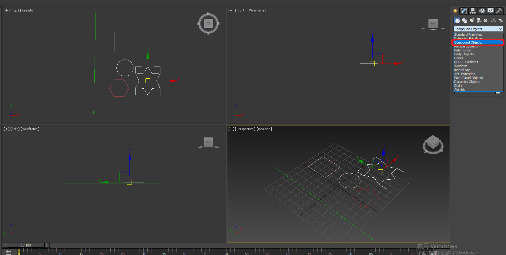 立日誌: 3ds Max系列 複合物件（Compound Objects）