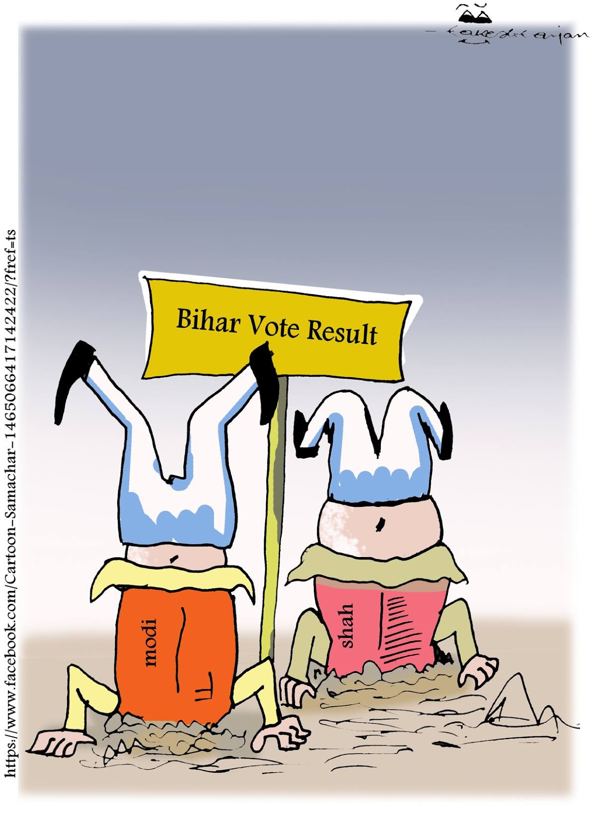 MEDIA MANTRA by MRINAL CHATTERJEE: Cartoons on Bihar Election Result