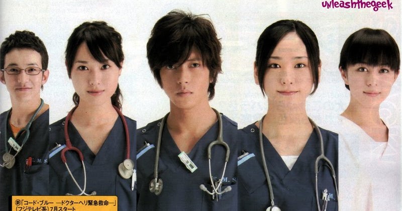 Code Blue: FIlm Kedokteran Yang Perlu Ditonton ~ Selasar Pemikiran