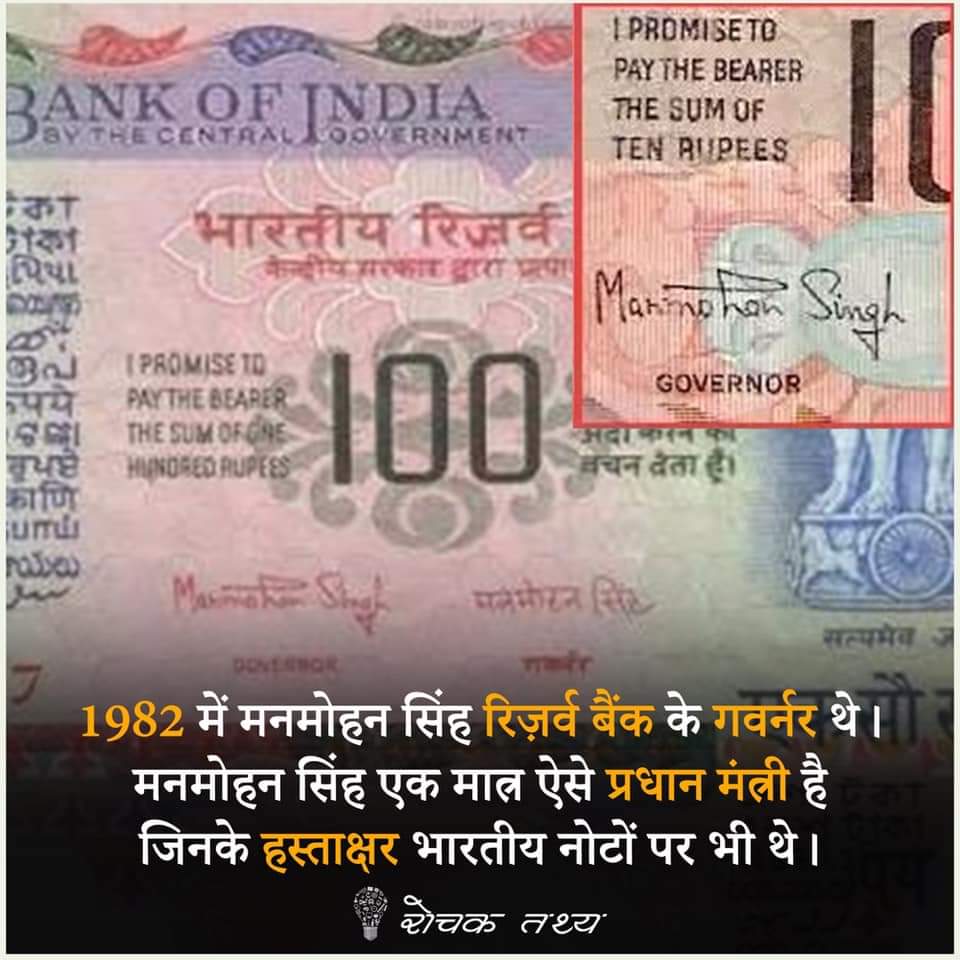 The largest collection of interesting facts