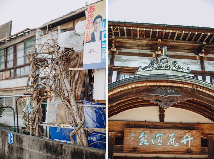 Burntfeather: Japan Road Trip: Beppu Rakutenchi + Sand Bath