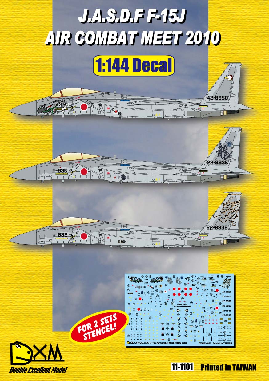 DXM Decals: New Release - 1/144 JASDF F-15J Air Combat Meet 2010 decal
