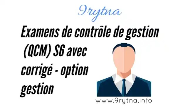 Examens de contrôle de gestion (QCM) S6 avec corrigé - option gestion