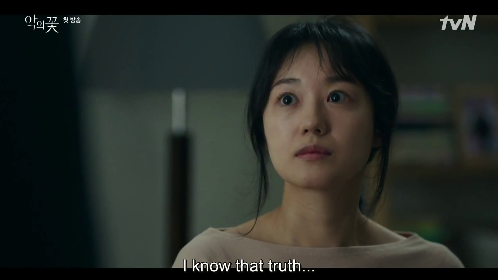 Flower Of Evil Kdrama Rotten Tomatoes at Joan Ruhl blog