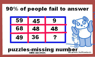 Brain teasers and puzzles: Answers and solutions -Puzzles 51-52-53