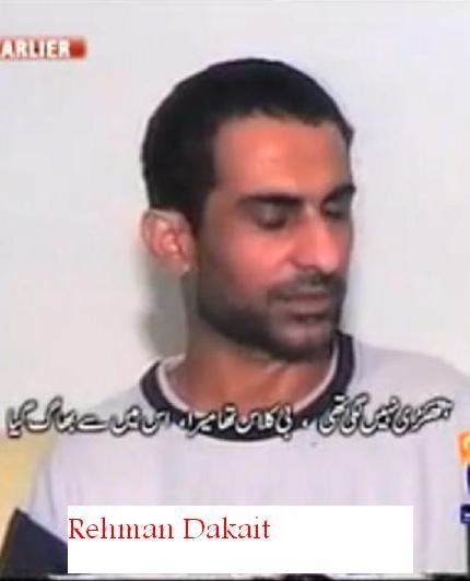 Rehman Dakait - Alchetron, The Free Social Encyclopedia