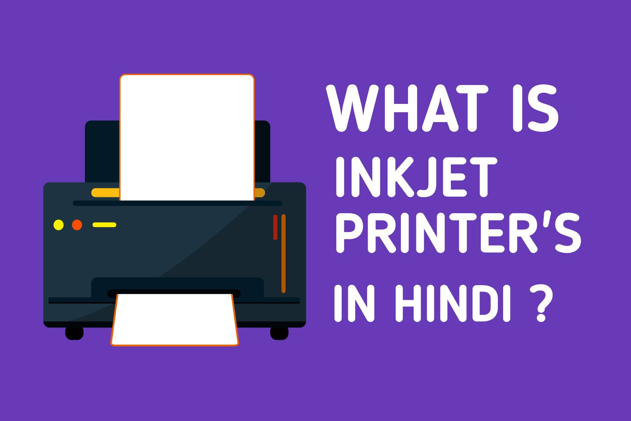 What Is Inkjet Printers In Hindi what-is-inkjet-printers-in-hindi