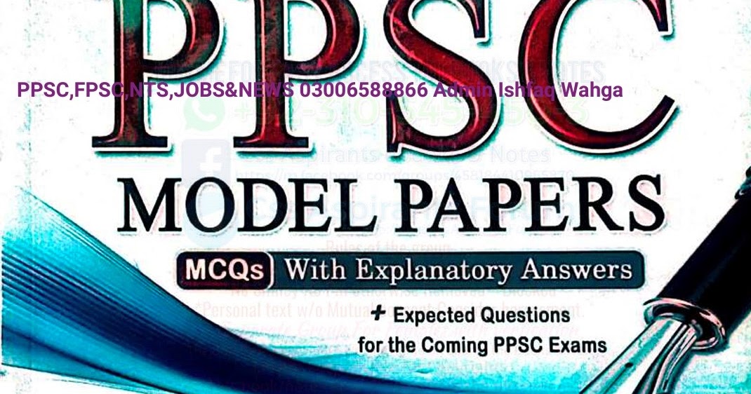 PPSC MODEL PAPER FREE DOWNLOAD WITH SOLVED PAPERS|75TH EDITION 2020