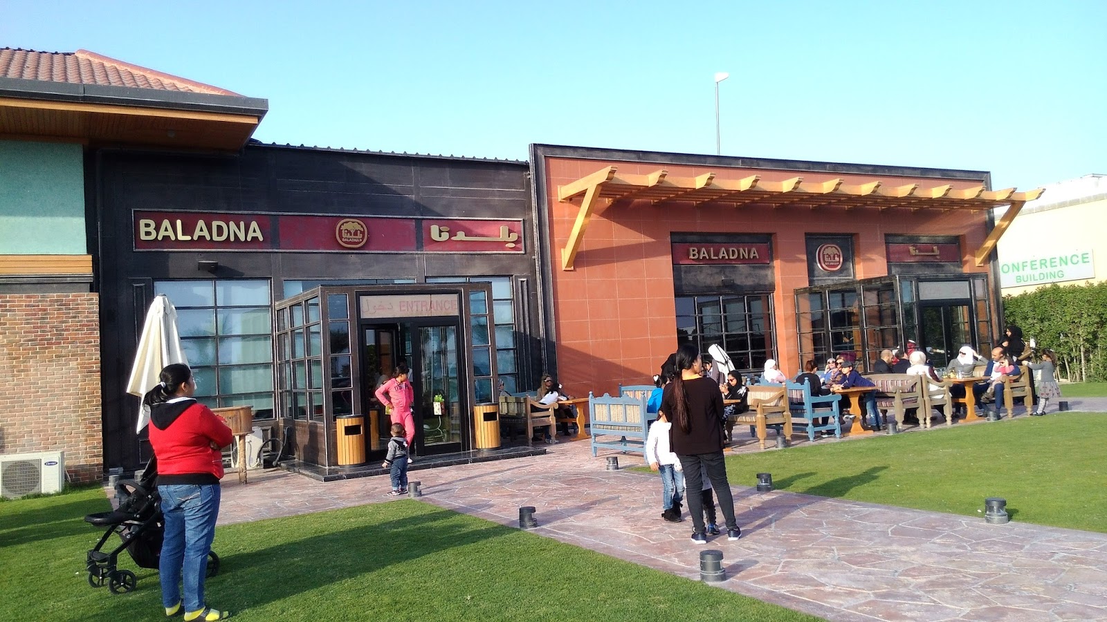 Living in Qatar: Baladna The Farm