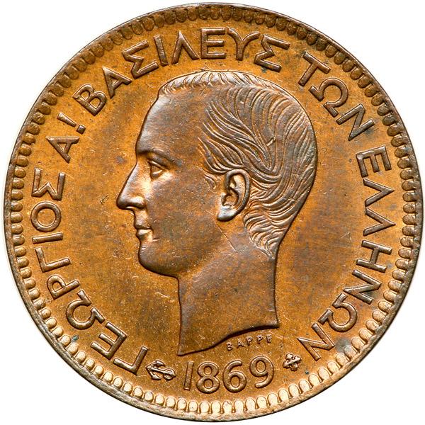 Coins Numismatics | World Coins Museum | Gold Coins | Silver Coins ...