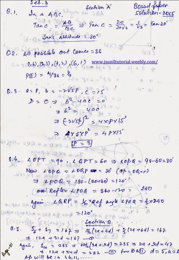 Plus One Maths Question Paper S plus-one-maths-question-paper-s