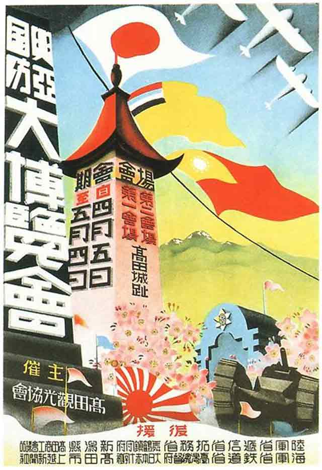 T l charger Vintage Japanese Poster Affiche Webs T l charger Vintage Japanese Poster Affiche Webs
