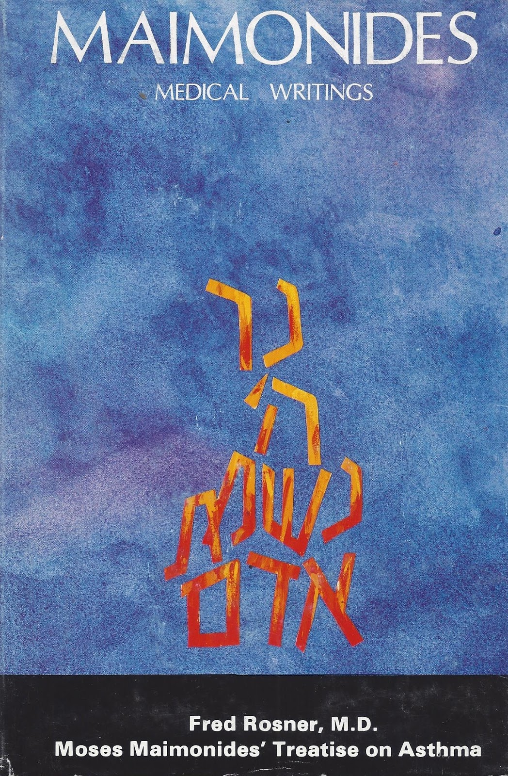 Hollander Books Blog: Moses Maimonides Medical Writing and works on ...