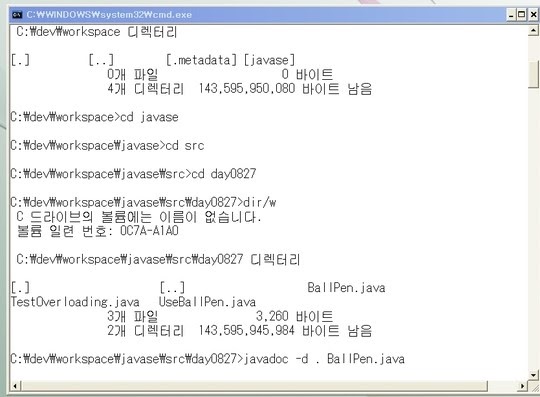 자바 Api 만들기