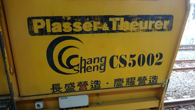 Blair's 鐵道攝影: 長盛營造 軌道動態穩定車(DTS, Dynamic Track Stabilizer) DGS 62N CS5002