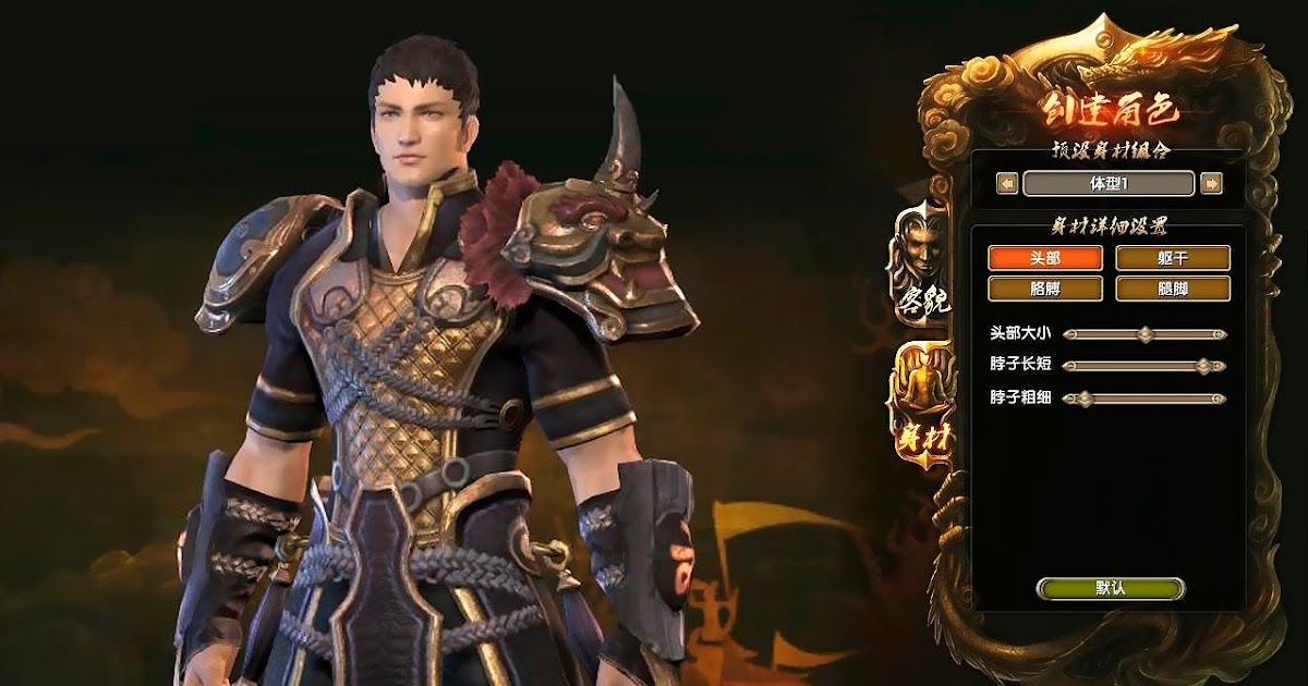 Игровое видео корейского MMORPG проекта Xun Long Online