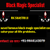 +91-9646143079|Black magic specialist in Mumbai Maharashtra