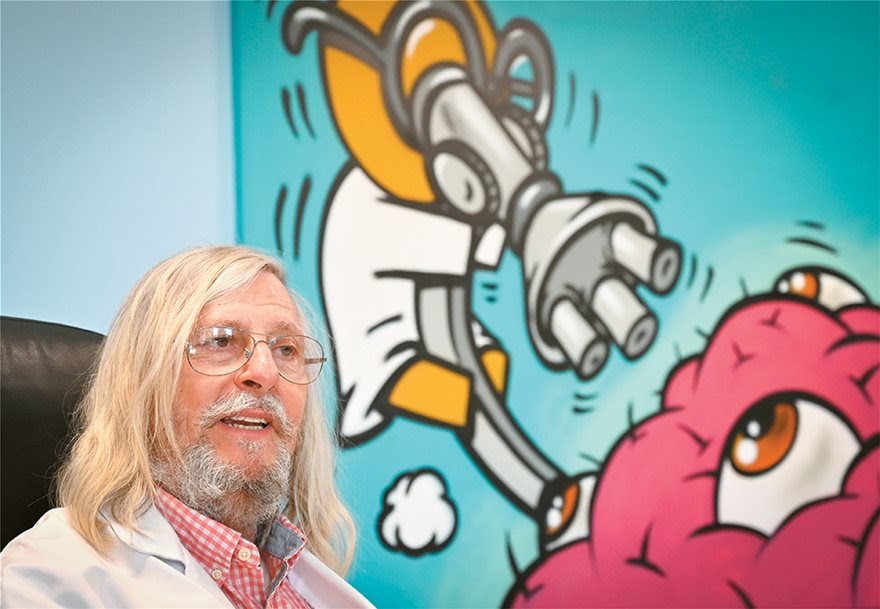 ANTI-NWO HELLAS: ΠΡΩΤΟΚΟΛΛΟ RAOUL DIDIER KΑΤΑ ΤΟΥ COVID-19