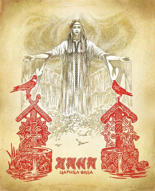 Vladimir.Uno: DANU (DANA) - The Goddess of Rivers, Water, Wells, Magic