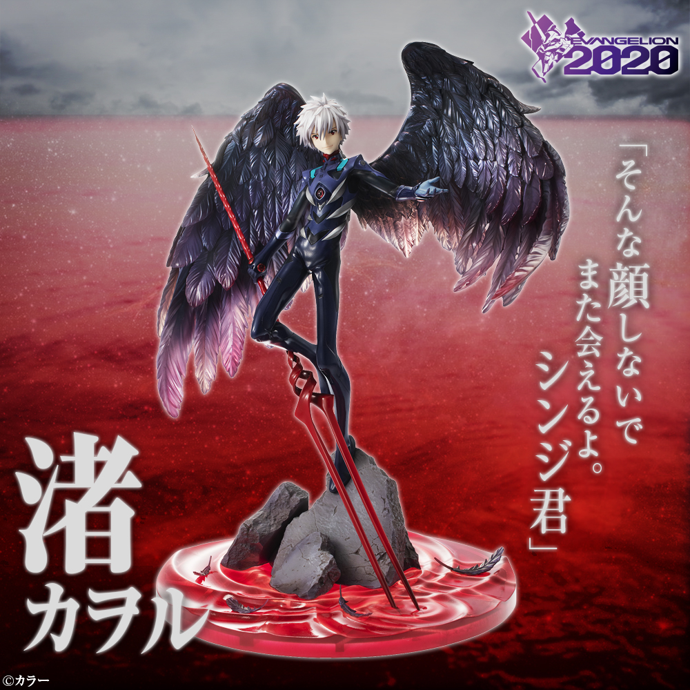Rebuild of Evangelion - Precious G.E.M. Series Kaworu Nagisa (MegaHouse)