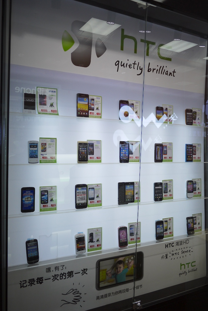 Inside the Android Store in Zhuhai, China - Isidor's Fugue