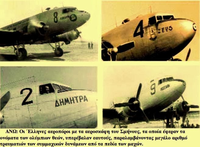 ΙΣΤΟΡΙΑ ΕΛΛΗΝΙΚΗ ΚΑΙ ΠΑΓΚΟΣΜΙΑ : Ο ΠΟΛΕΜΟΣ ΣΤΗΝ ΚΟΡΕΑ – ΤΟ ...