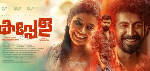Kappela Movie Review